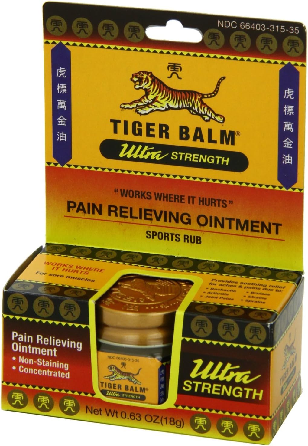 Ultra Strength Tiger Balm Pain Relief Ointment, 0.63 oz, 2-Pack ...